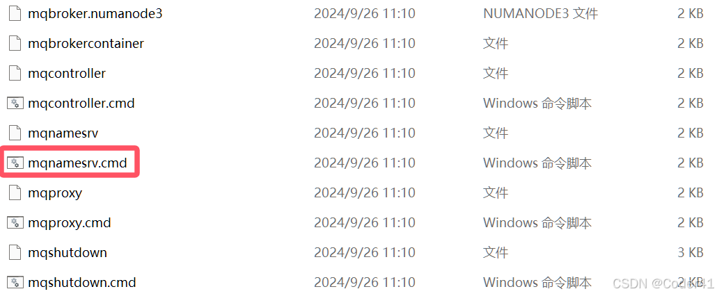 Windows 下部署 RocketMQ + 简单使用 (Java)_在windows上部署rocketmq服务并使用java程序建立通讯-CSDN博客