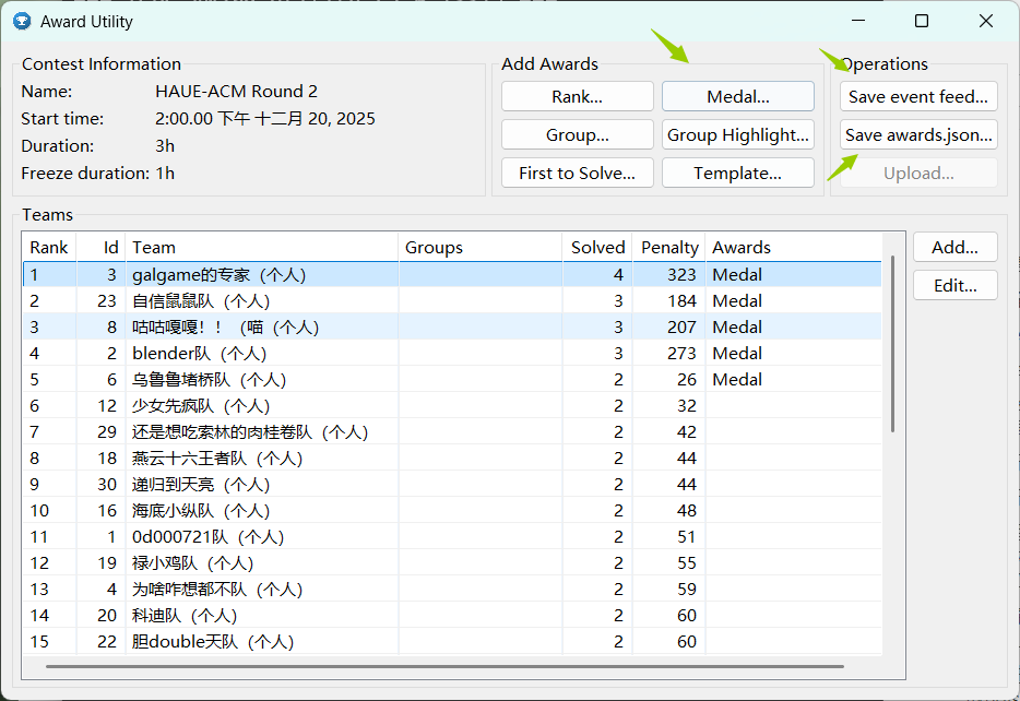 牛客高校创建赛×ICPC Tools实现滚榜-CSDN博客