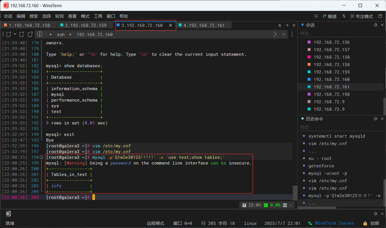 MySQL Galera Cluster部署概述-CSDN博客
