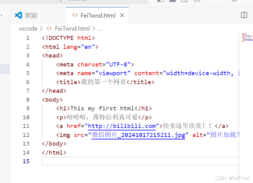 Html标签学习笔记html Span Title Csdn博客 9694
