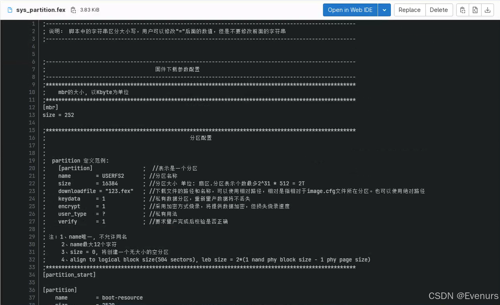 【linux】全志Tina分区表路径和修改规则_tina linux-CSDN博客