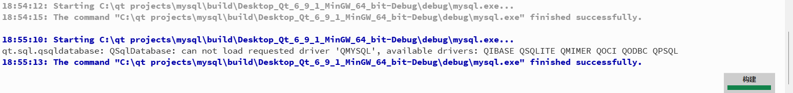 解决qt连接mysql报错qtsqlqsqldatabase Qsqldatabase Can Not Load Requested