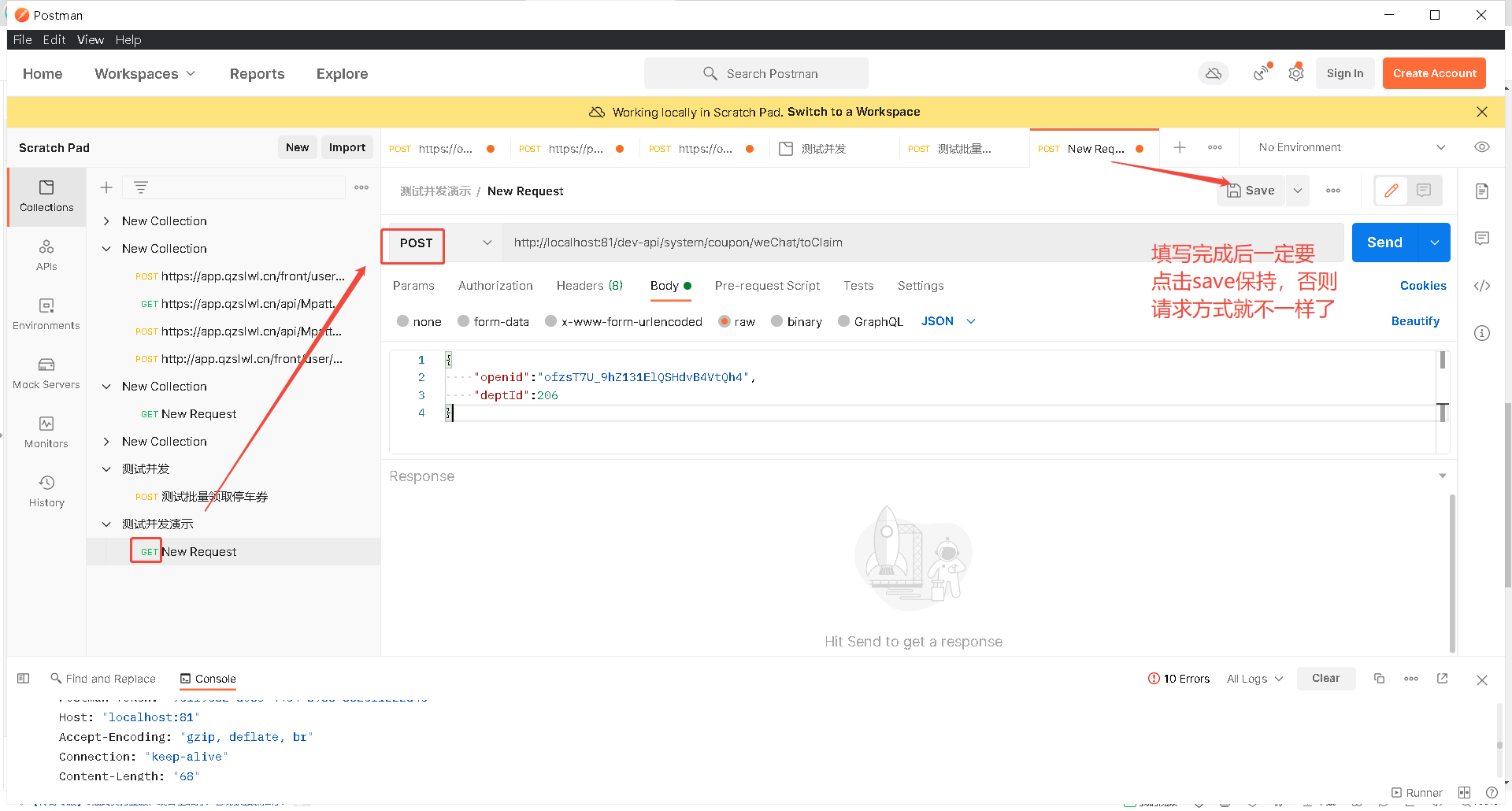 Postman Runner模拟并发测试-CSDN博客