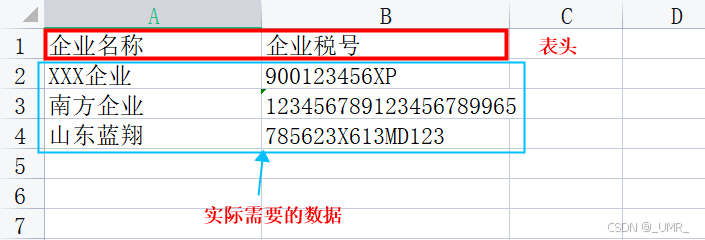 导入/读取csv或者xls文件_easypoi导入csv文件-CSDN博客