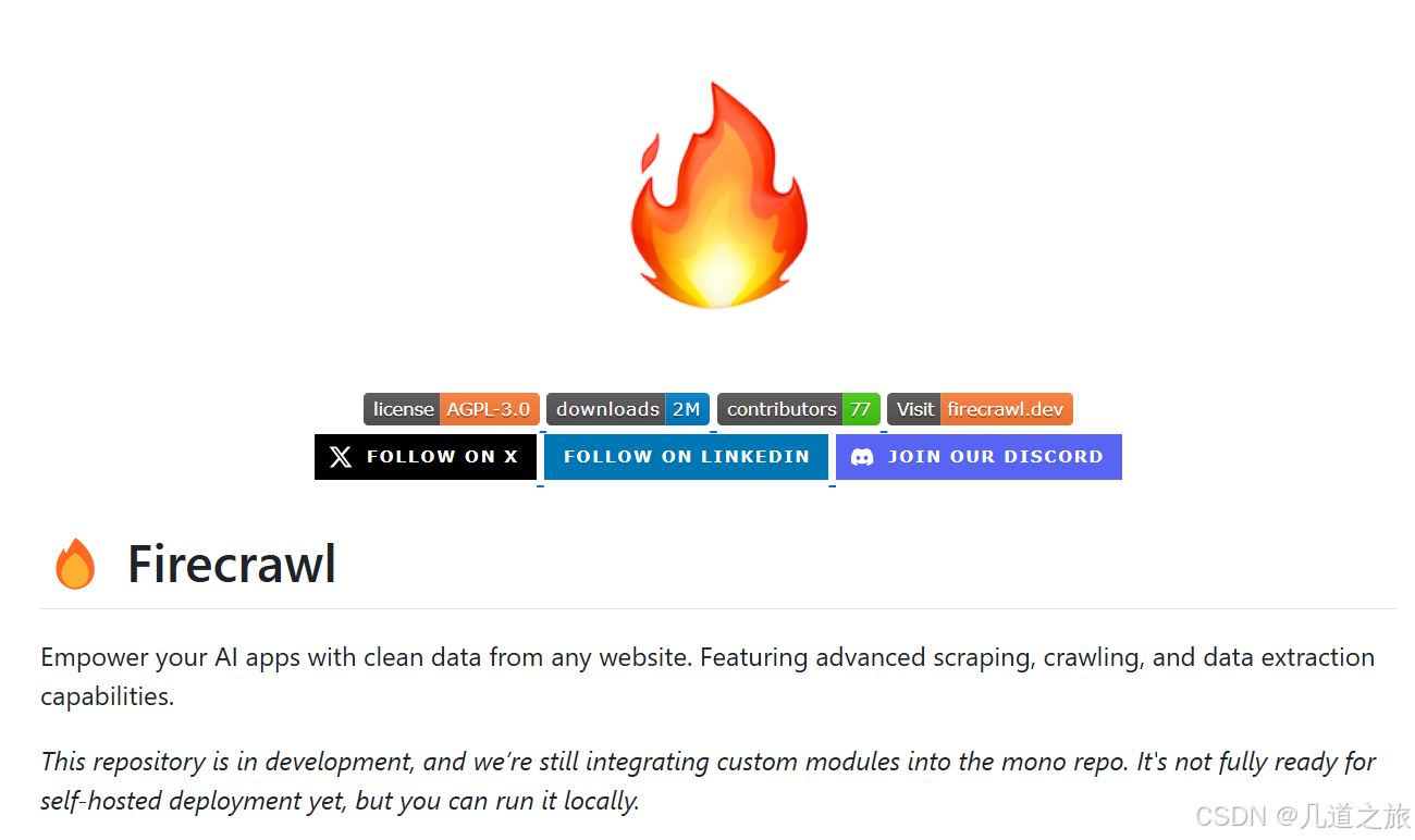 解锁 Firecrawl：打造 AI 应用的终极数据采集神器_人工智能，智能体及数字员工-CSDN专栏