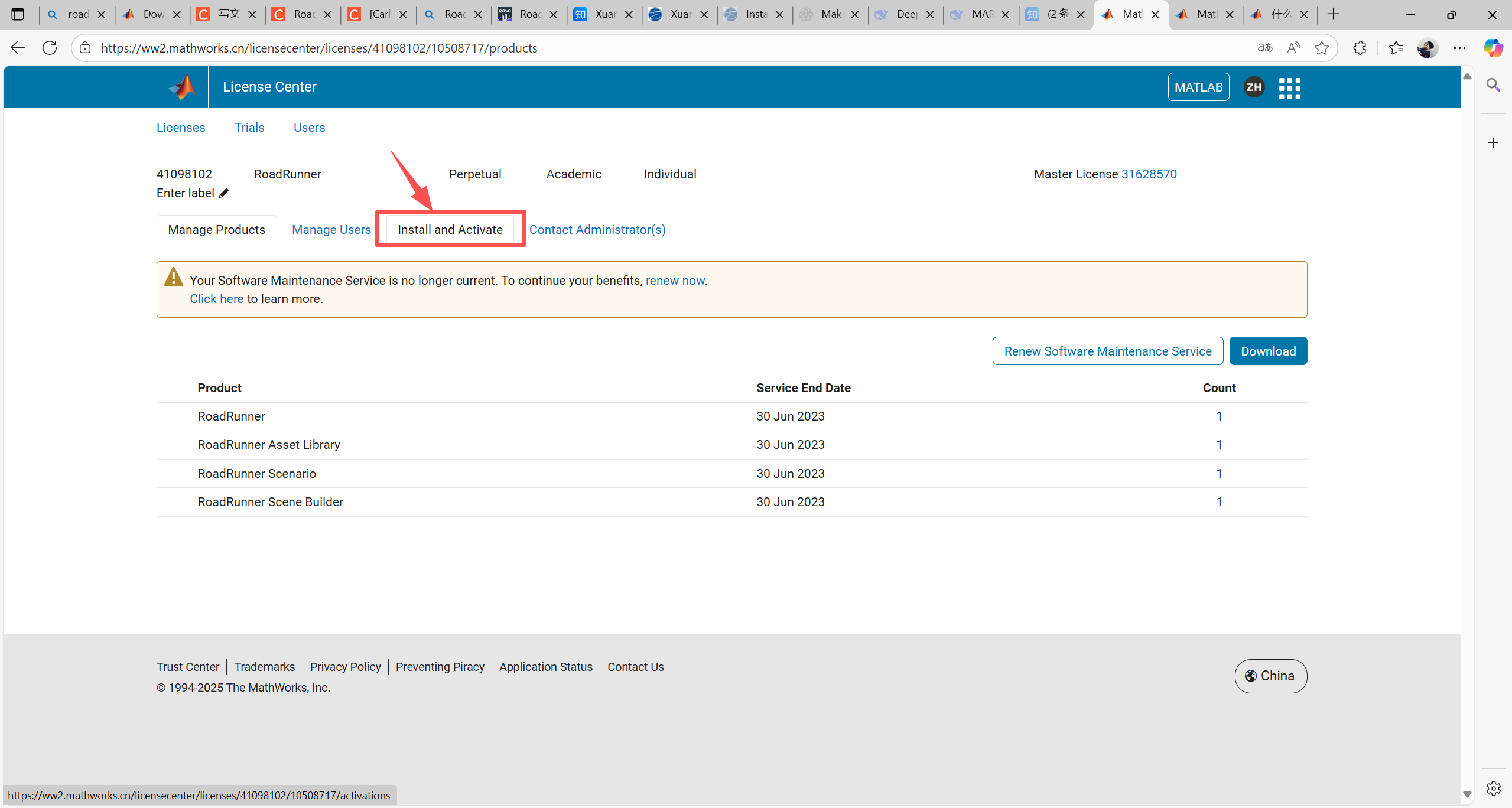 RoadRunner安装教程（保姆级教学）-CSDN博客