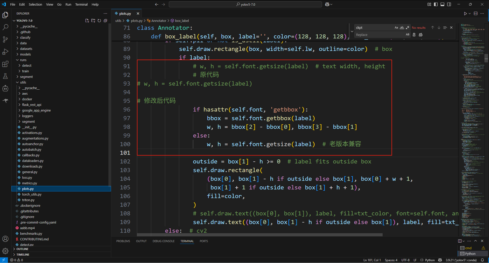 Yolov5使用torch2.8+cu128出现的问题_check the documentation of torch.load to learn mor-CSDN博客