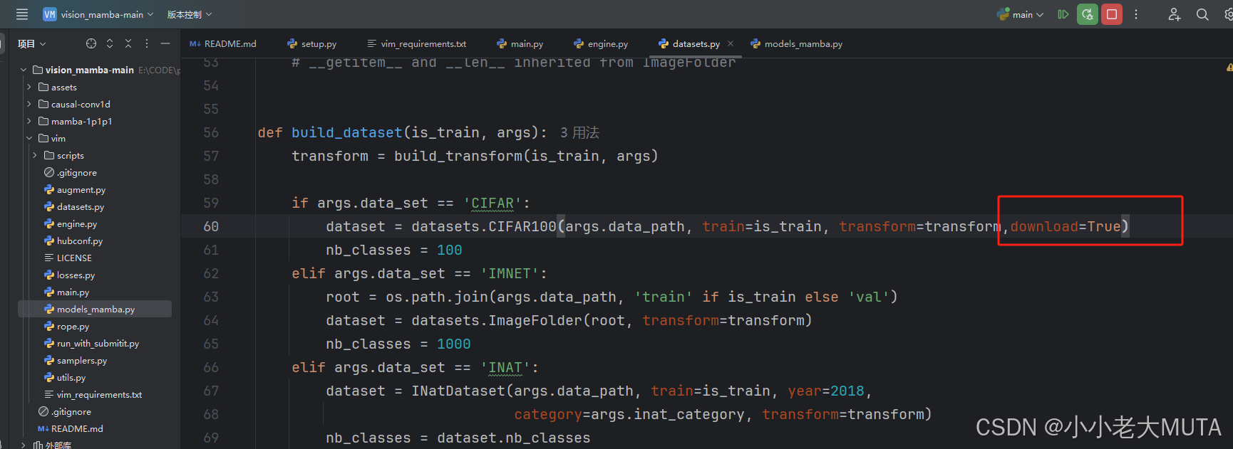 Vision Mamba复现（环境配置）-CSDN博客