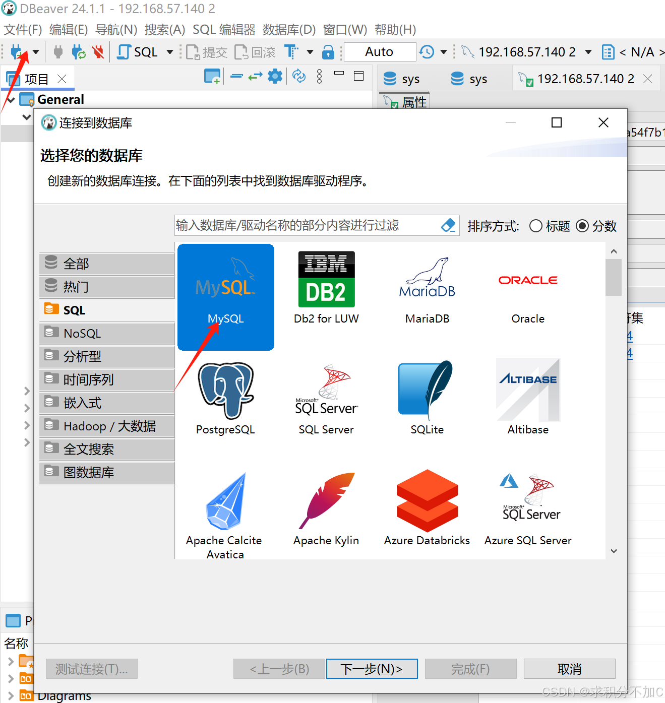 项目实践----centos7中使用docker搭载mysql （8.4+版本）主从模式_centos7 mysql8.4主从配置-CSDN博客