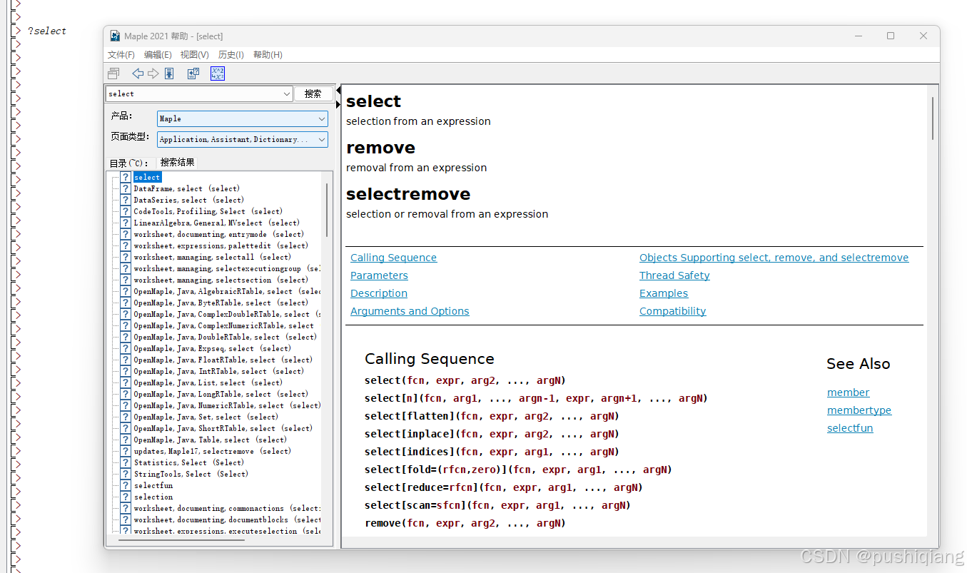 Maple 基础入门教程_maple入门教程-CSDN博客