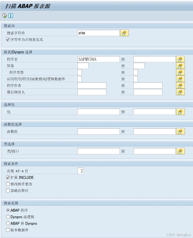 sap系列-debug_sap debug-CSDN博客