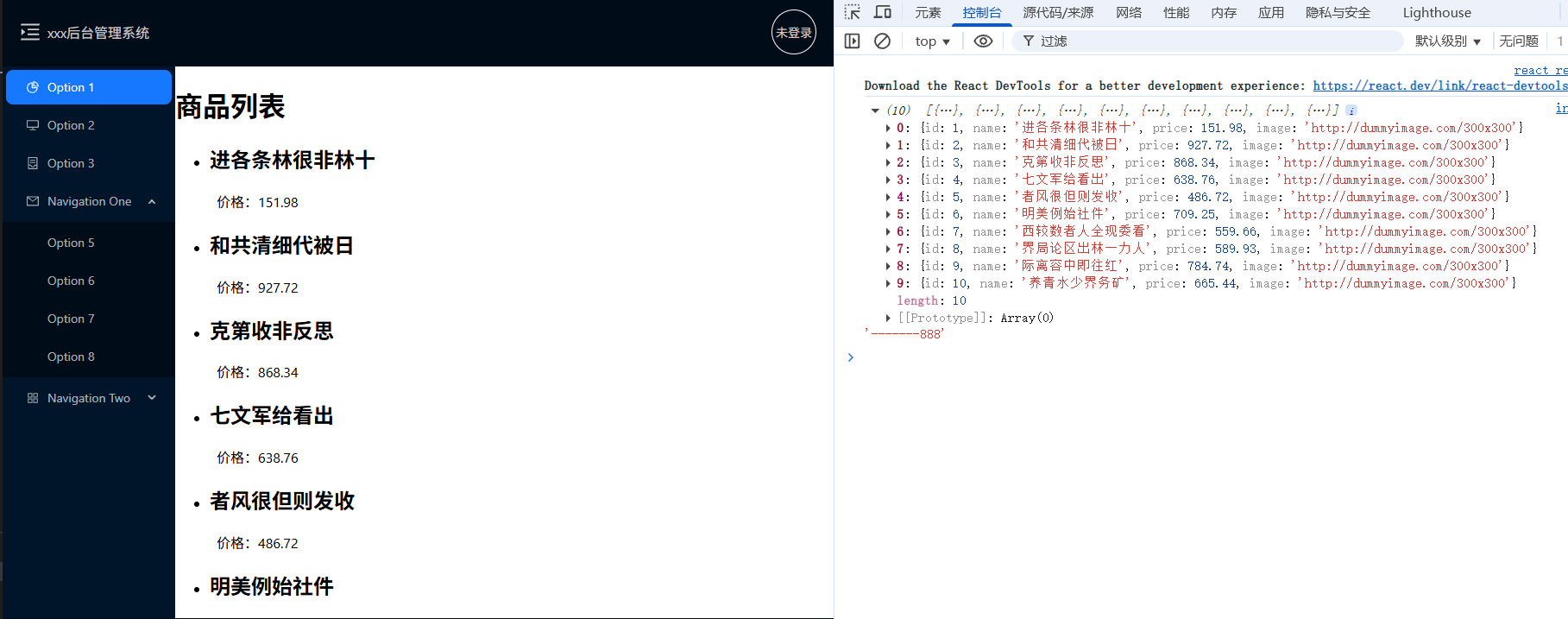 React+Antd+Mock-CSDN博客