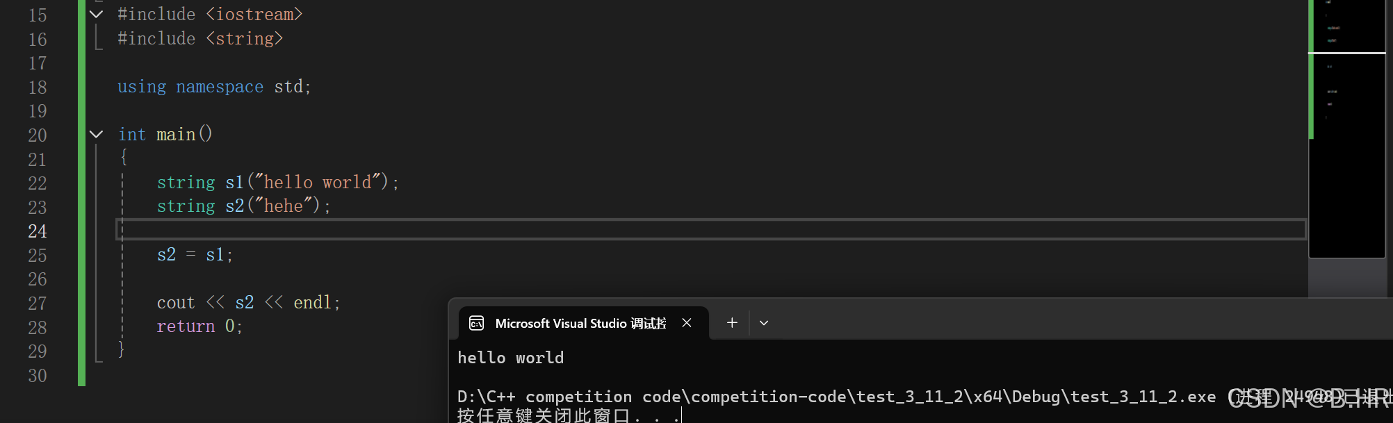 详解string_c++ string.begin()-CSDN博客
