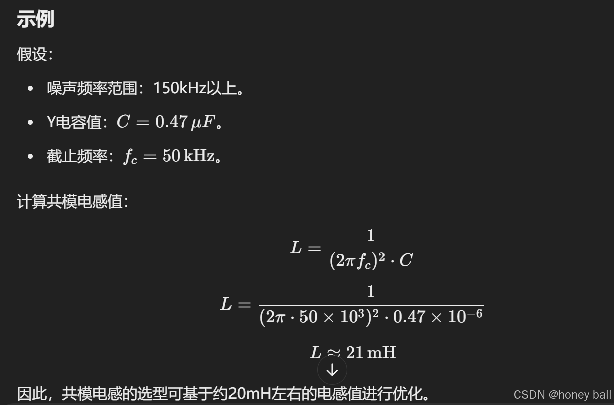 ACDC前级EMI:_共模电感取值-CSDN博客