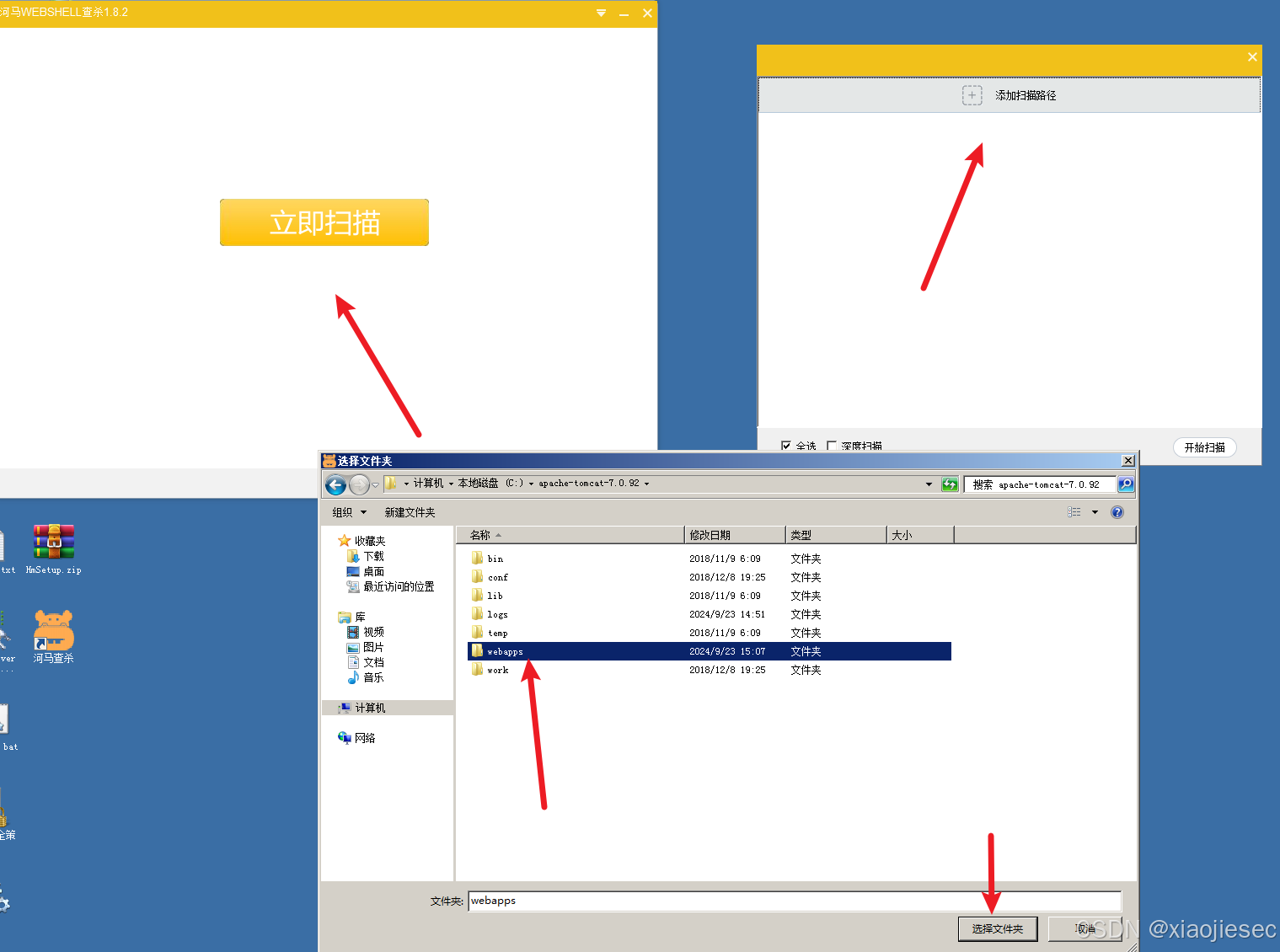 第162天： 应急响应-网站入侵篡改指南&Webshell 内存马查杀&漏洞排查&时间分析_webshell上传内存马后重启能解决吗-CSDN博客