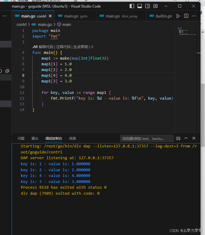 【golang】Map_golang map len-CSDN博客