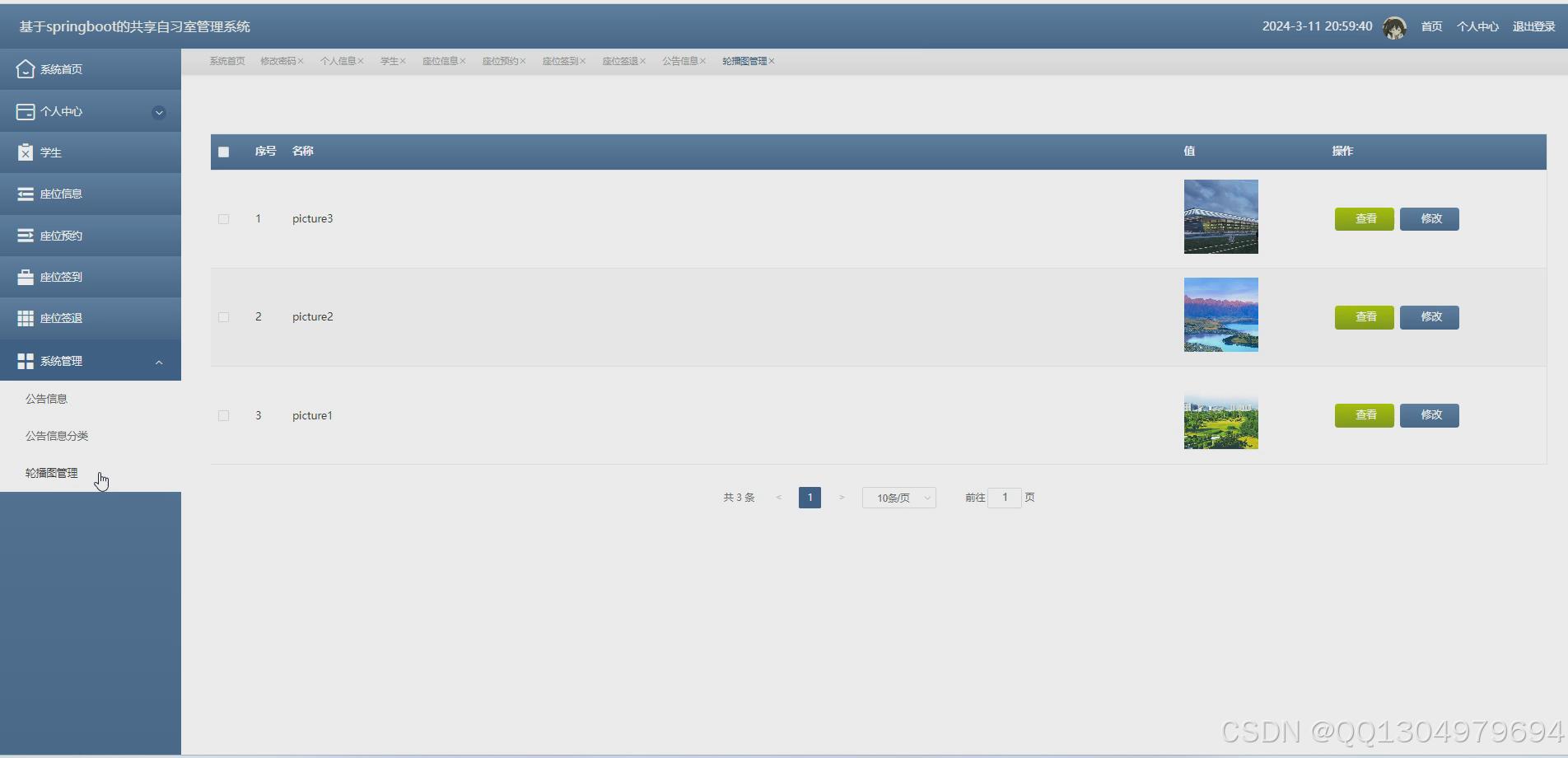 基于vue的共享自习室签到管理系统_85592626_springboot php python nodejs-CSDN博客