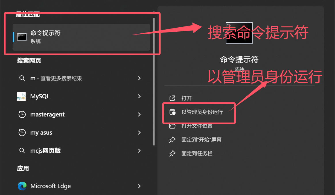windows系统如何下载解压版本的MySQL（非常细）-CSDN博客