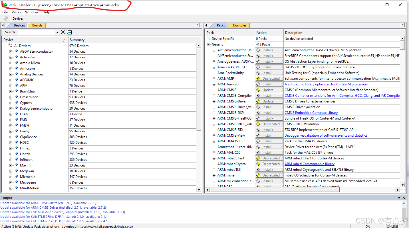 Keil的PACK包安装和查找已安装的PACK包_keil pack-CSDN博客