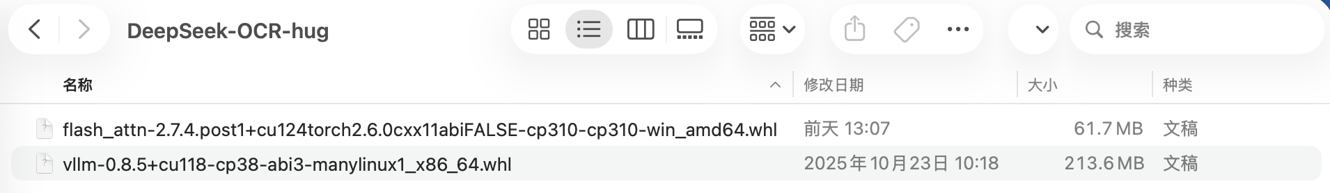 DeepSeek-OCR 本地部署：多模态藏文文档图像检测识别_deepseek-ocr怎么在autodl中使用-CSDN博客