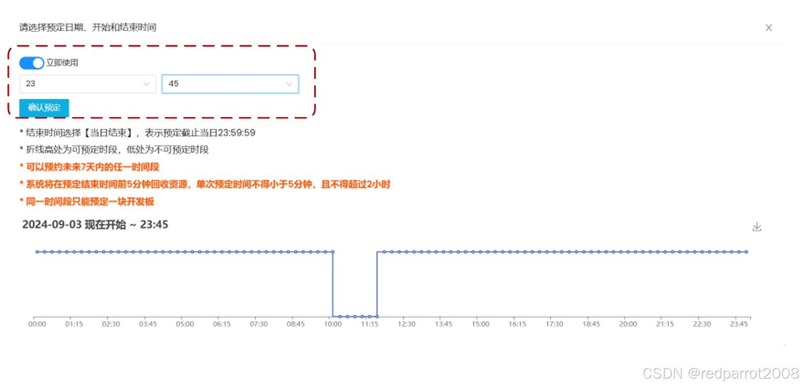 NXP .云实验室MCU使用教程_aiotcloud nxp com cn-CSDN博客