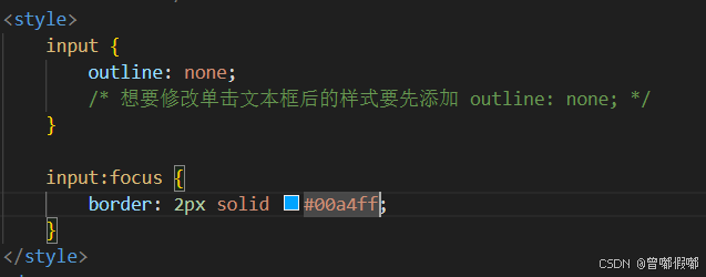 focus伪类选择器_:focus选择器-CSDN博客