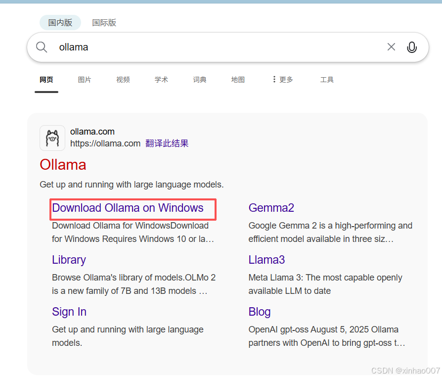 Windows电脑安装Docker、Dify、Ollama_windows docker ollama-CSDN博客