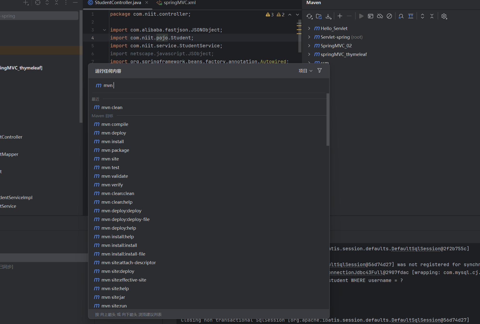 spring ssm 等，出现程序包XXXX不存在-CSDN博客