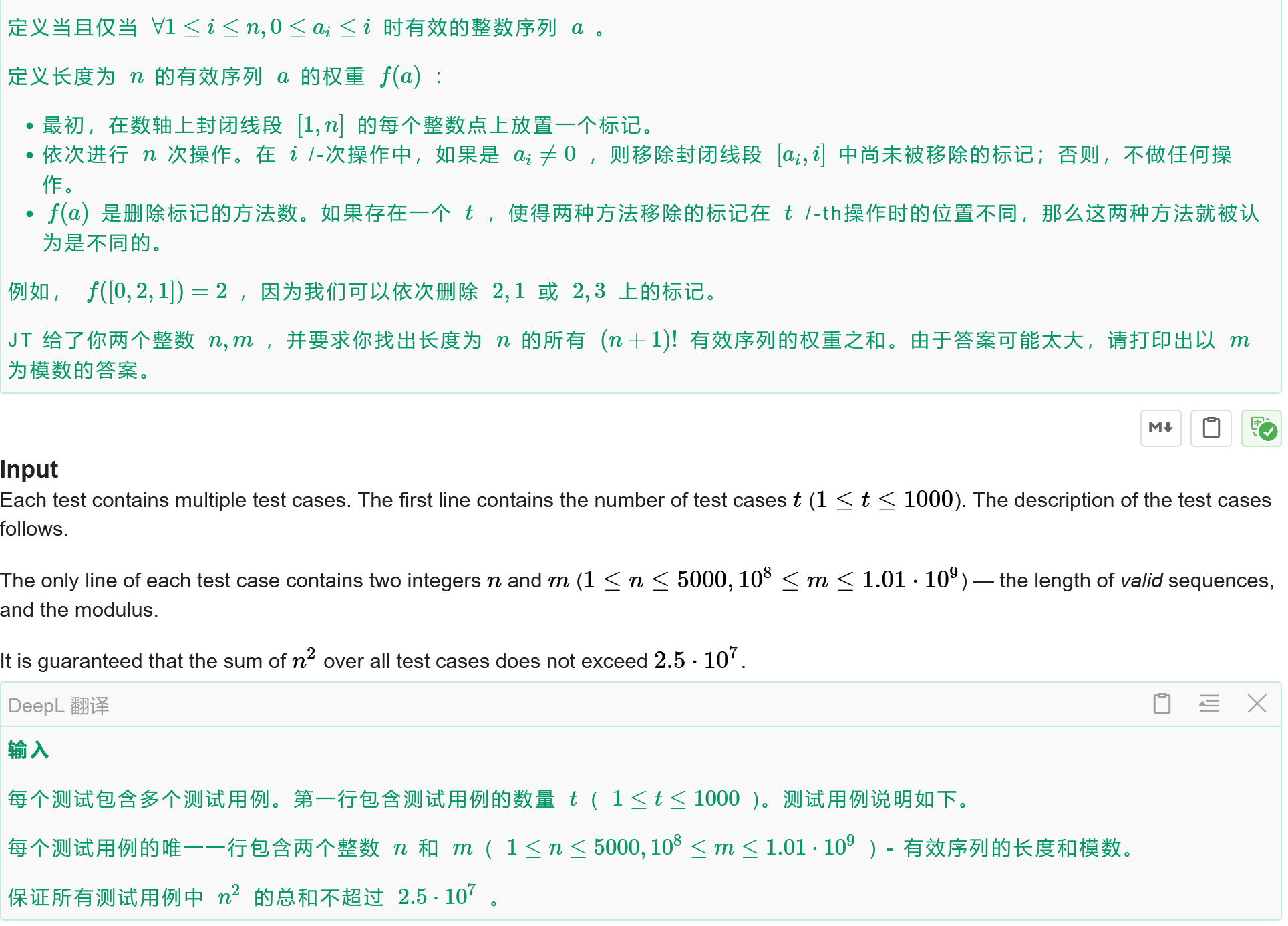 Codeforces Round 1035 (Div. 2)题解-CSDN博客