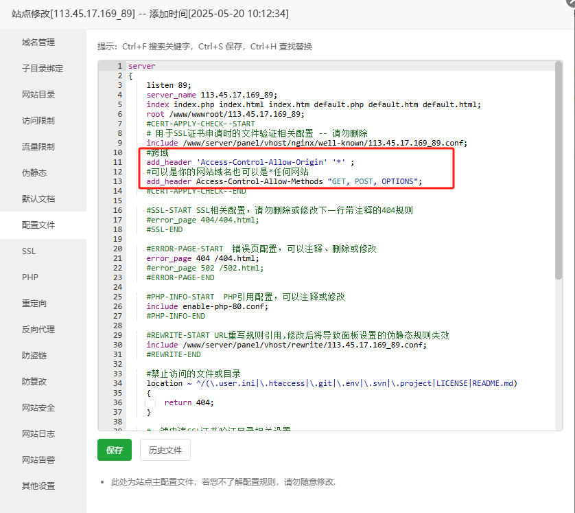宝塔面板搭建RTMP直播服务器（在Nginx上安装nginx-rtmp-module模块）-CSDN博客