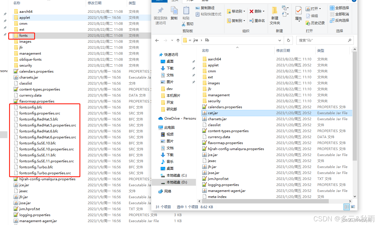 EasyExcel 导出报空指针NullPointerException_java.lang.nullpointerexception: null at sun.awt.fo-CSDN博客