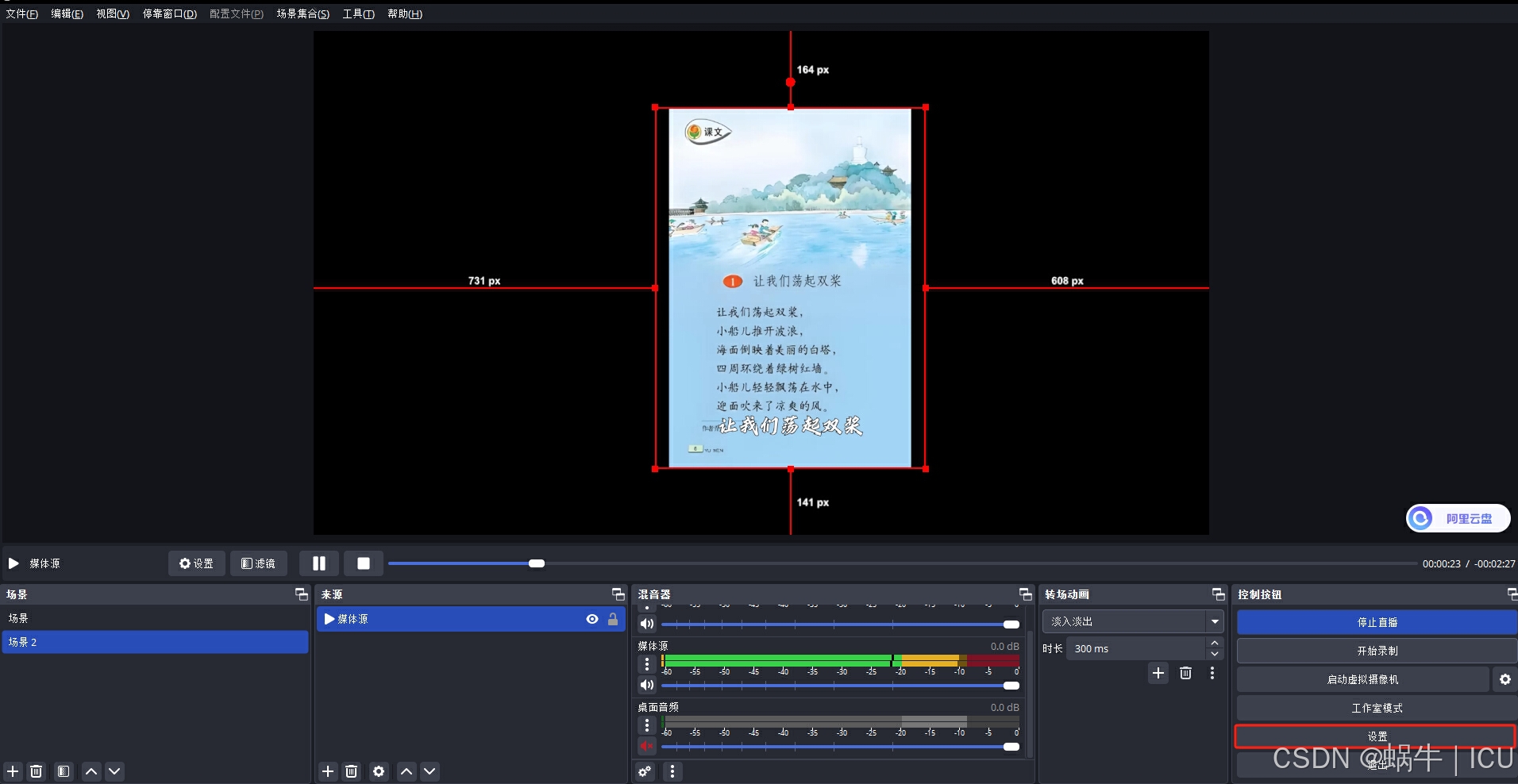 使用docke-compose 搭建流媒体服务_zlmediakit docker-compose-CSDN博客