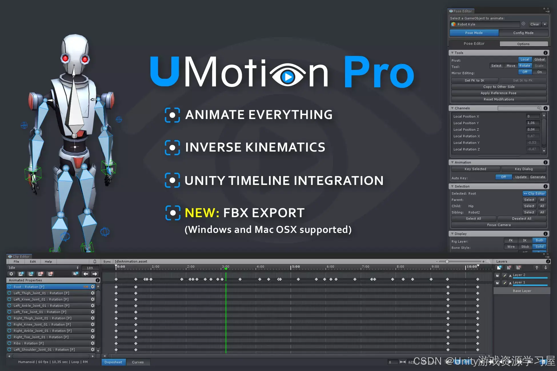 【Unity 动画编辑插件】UMotion Pro - Animation Editor-CSDN博客