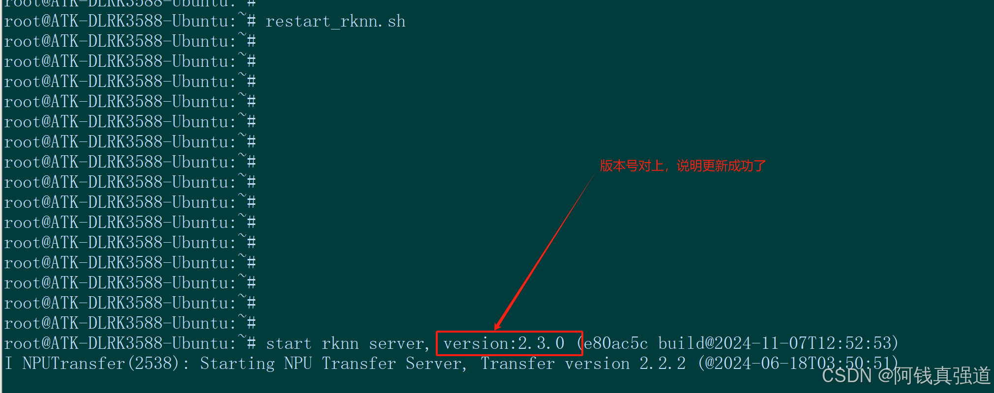 rk3588 更新推理库，安装python rknn-toolkit-lite2 推理环境_更新rknn库-CSDN博客