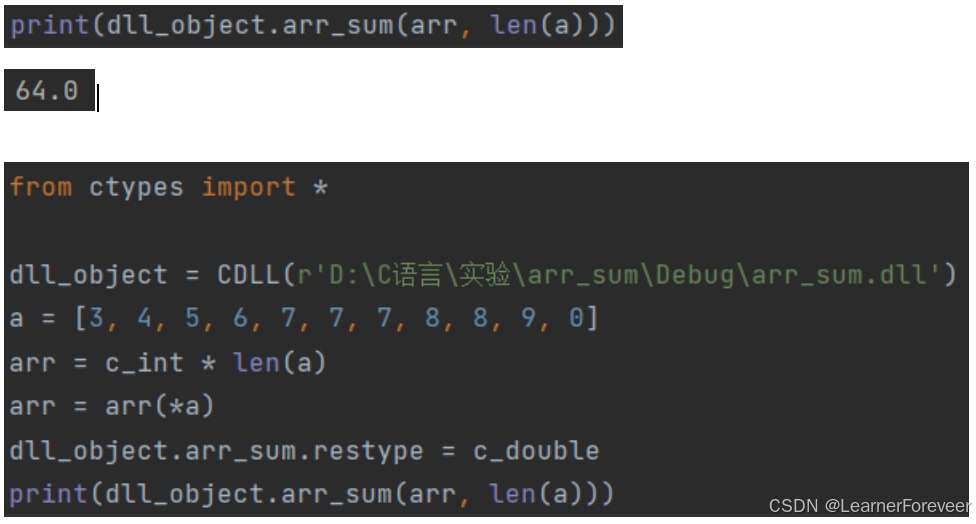 dll动态链接库的生成及Python上的使用_python生成动态链接库-CSDN博客