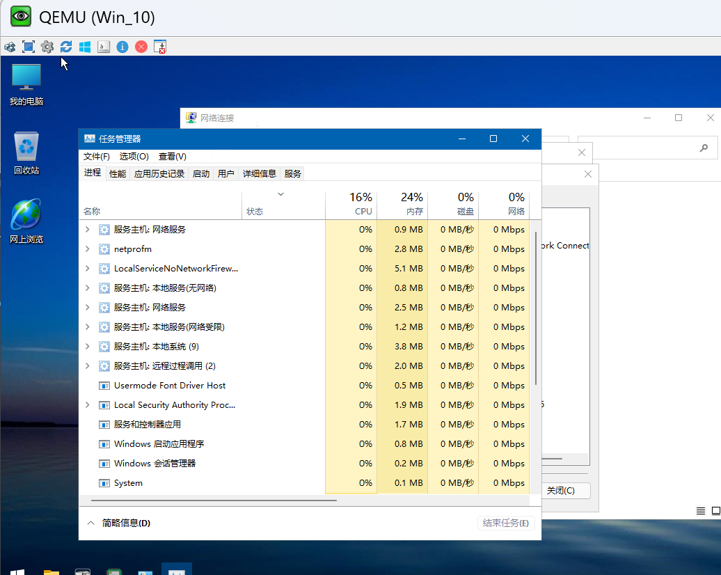 TCP SYN、UDP、ICMP之DOS攻击-CSDN博客