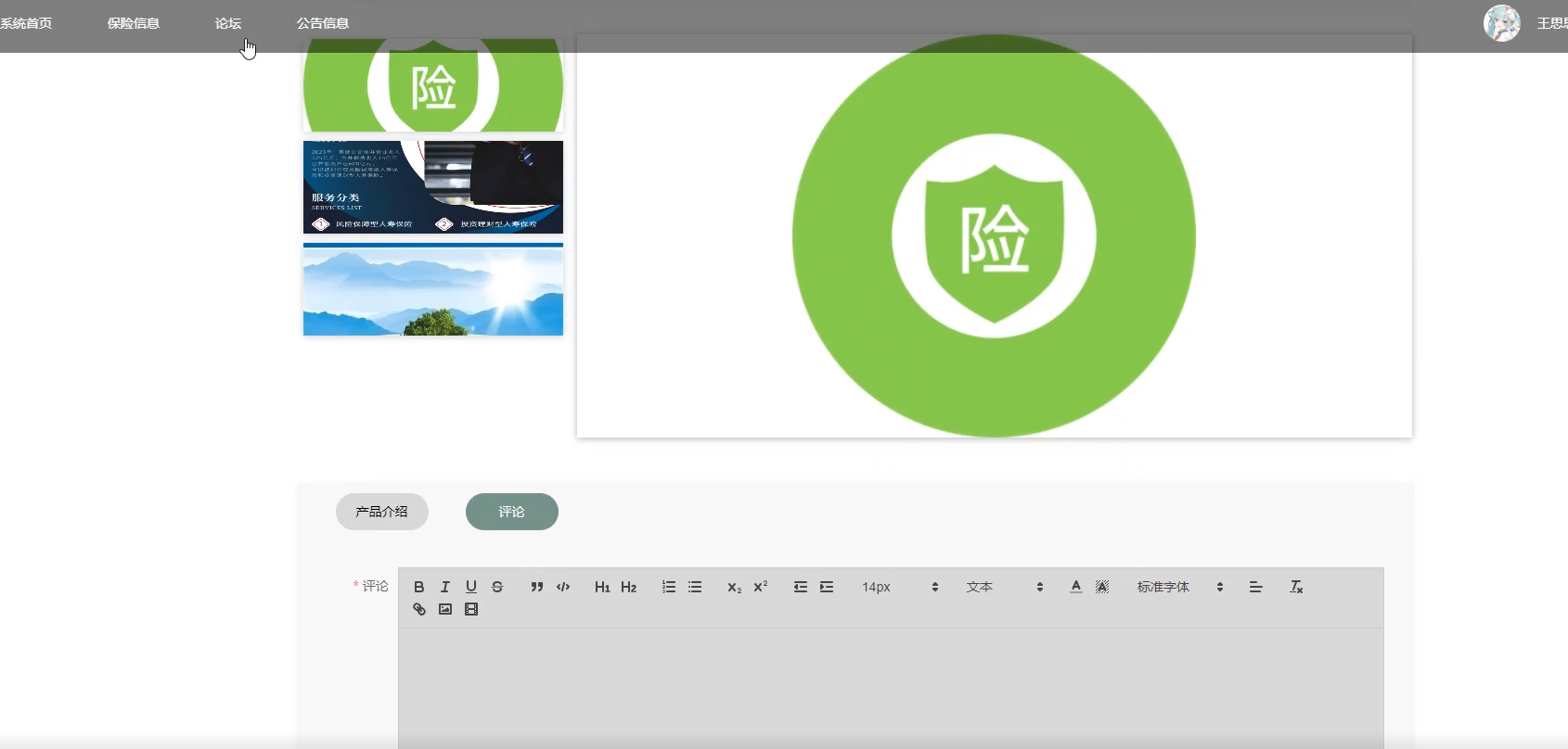 基于数据可视化springbootvue的车辆保险理赔平台设计和实现源码论文部署讲解等车辆理赔架构系统 Csdn博客