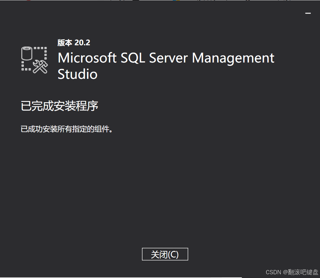 Windows安装sql server2017_sqlserver2017安装教程-CSDN博客