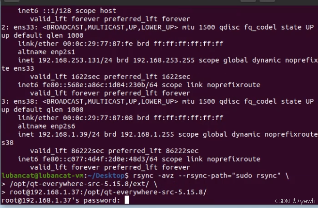 适用所有开发板 RK系列 交叉编译 QT 零基础最新最全教程_rk 交叉编译工具链-CSDN博客