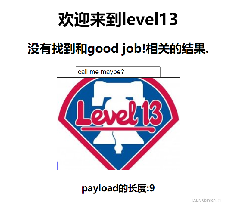 XSS-labs靶场通关_xss-lab靶场通关攻略-CSDN博客