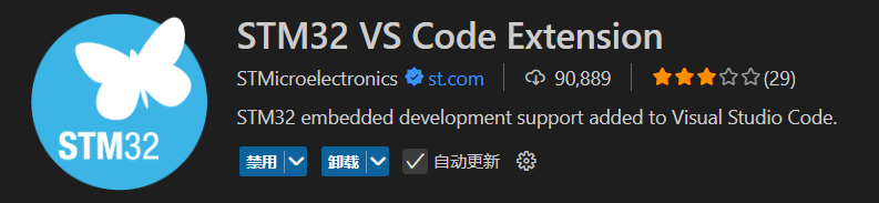VSCode+STM32CubeMX编程环境搭建_stm32cube for visual studio code-CSDN博客