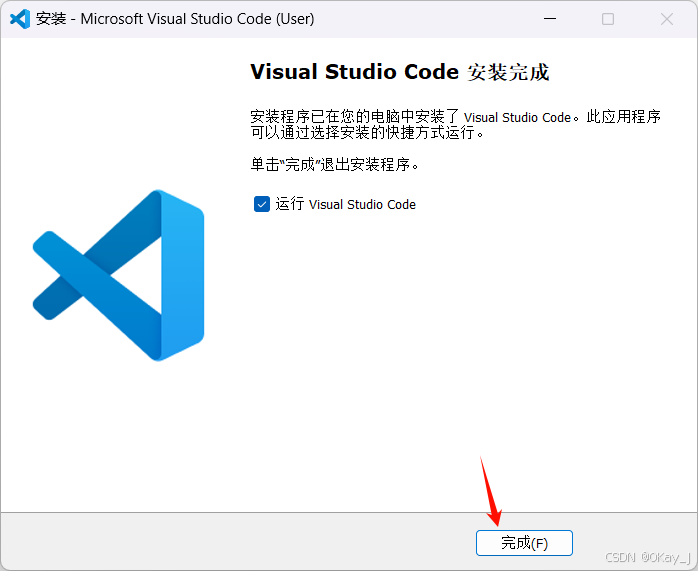 下载安装VSCode_vscode-cli-e54c774e0add60467559eb0d1e229c6452cf844-CSDN博客