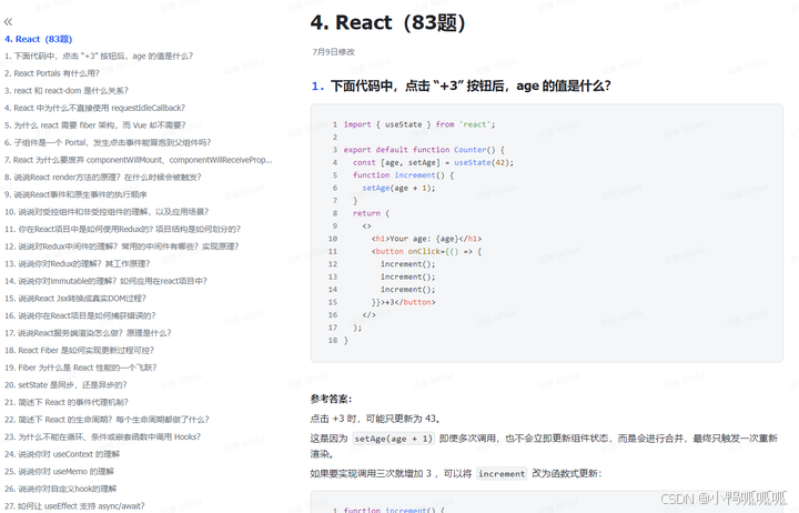 React 消息提示组件 Toast_toast组件-CSDN博客