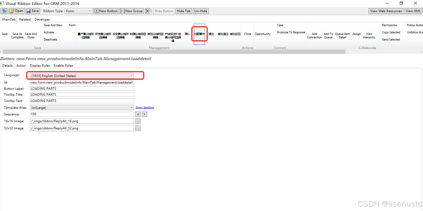 修改CRM自定义功能区按钮的语言设置_visual ribbon editor for crm-CSDN博客