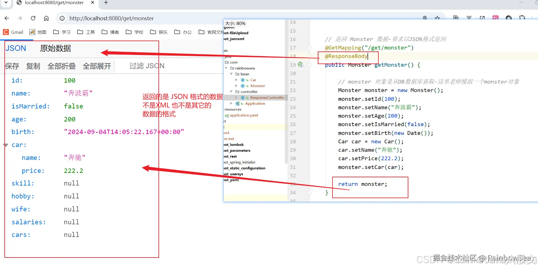 Spring Boot 的内容协商的详细剖析(附+Debug调试说明)_springboot debug-CSDN博客