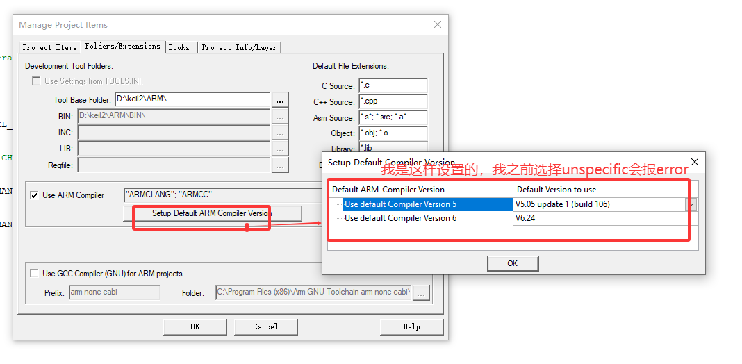 Error: CreateProcess failed, Command: ‘“D:\keil2\ARM\ARMCLANG\bin\\ArmCC“ 解决办法之一_error ...