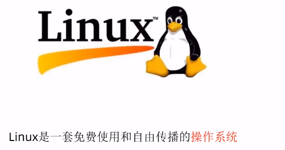 微服务框架基础--第一章-Linux-01-CSDN博客
