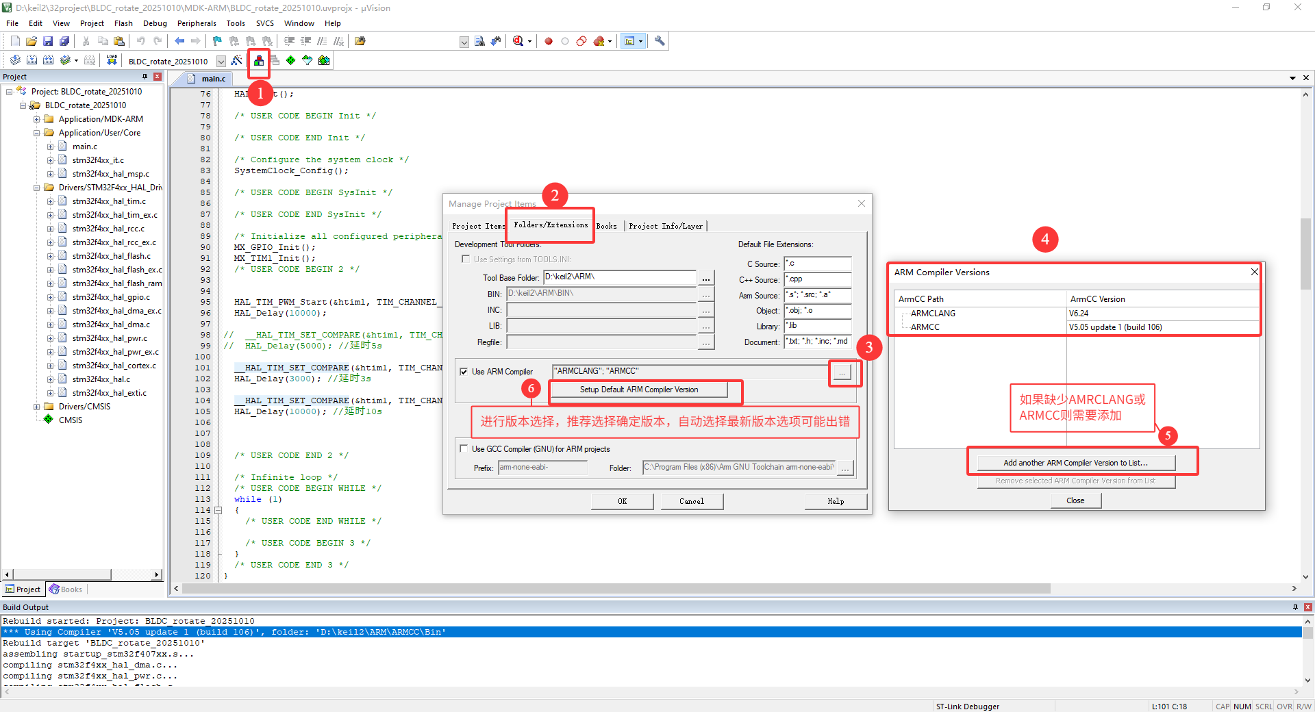 Error: CreateProcess failed, Command: ‘“D:\keil2\ARM\ARMCLANG\bin\\ArmCC“ 解决办法之一_error ...