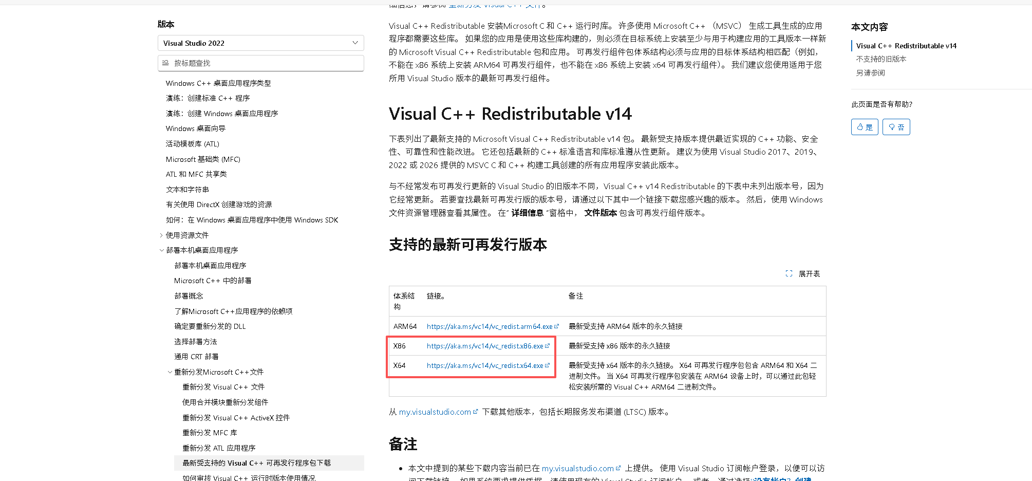 【故障排查】VMware 报错“无法连接到虚拟机”且提示“vmx进程已退出”的终极解决-CSDN博客